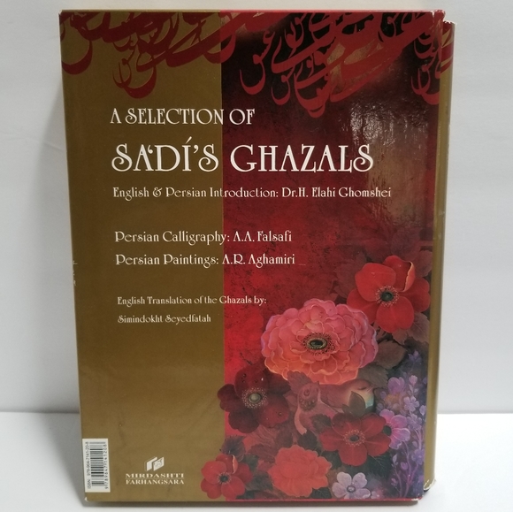 Art | A Selection Of Sadis Ghazals By Dr H Elahi Ghomshei Hardcover ...